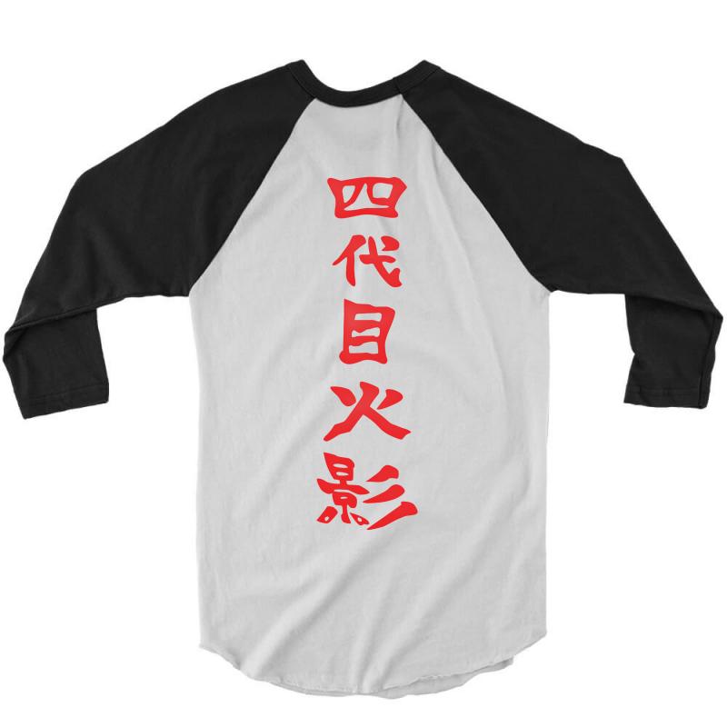 Custom Fourth Hokage Kanji 3/4 Sleeve Shirt By Tshiart - Artistshot